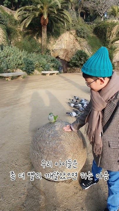 구엘공원에서 물피리 꼭 사세요~초등둘과 유럽자유여행 어렵지 않아요~가우디구엘공원스페인바르셀로나유럽여행유럽자유