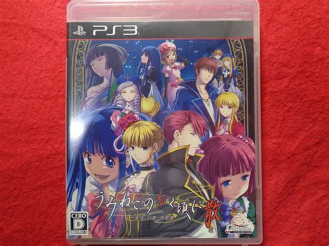 起動画像有 うみねこのなく頃に散 Ps3 ソフト 198ps3ソフト｜売買されたオークション情報、yahooの商品情報をアーカイブ公開