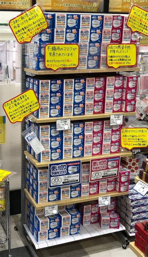 再び注目度UP大西衣料株式会社衣料品を中心とした総合卸企業