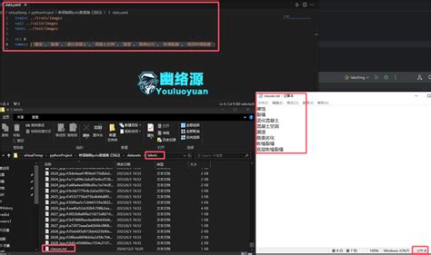 Labelimg的下载、使用方式、及复现导致闪退bug问题的操作并强调正确的使用方式labelimg下载 Csdn博客