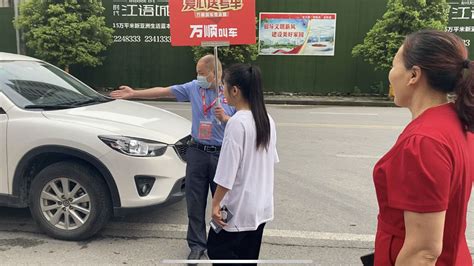 广安万顺场 广安机场 第10页 大山谷图库