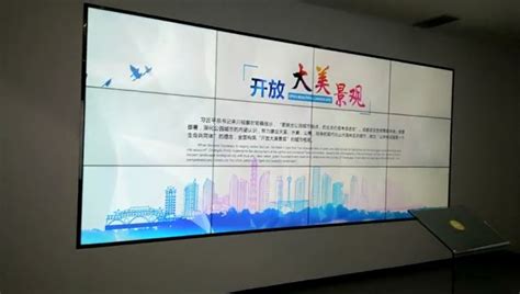 液晶拼接屏 lcd拼接屏 拼接屏厂家 深圳保诚显示技术有限公司