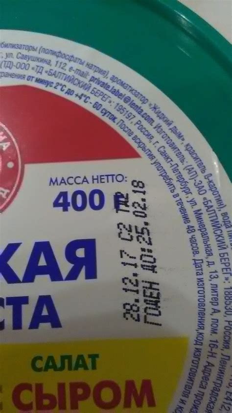 "Лента" и "365 дней" | Пикабу