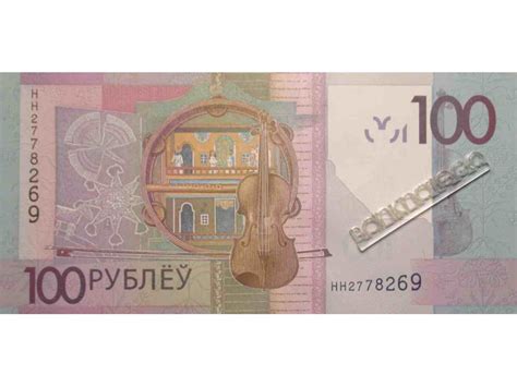 Банкнота Белaрусь 100 (сто) рублей 2022 год. Pick 41b. UNC - купить в ...