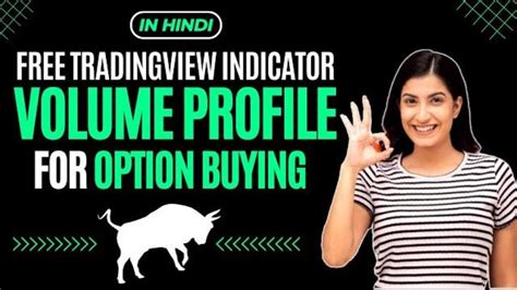 Free Volume Profile Indicator For Option Buying Best Tradingview