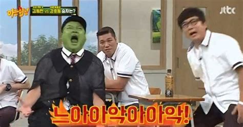 아는 형님 김동현 난 평생 프로싸움꾼강호동 발끈