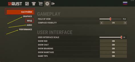 Как сделать русский Rust Rustgame