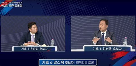 체육회장후보 강신욱·유승민 날 선 공방 유 페이백은 관례 Vs 강 해명 기회준 것