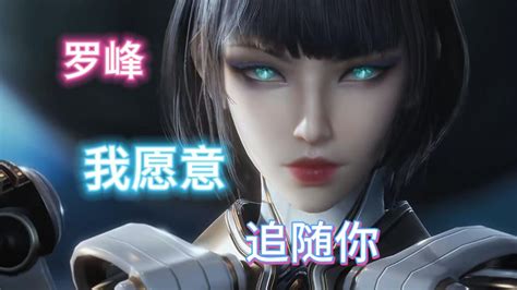 吞噬星空：罗峰白嫖一位美女伙伴，还是虫族女王，名叫伊琳娜高清1080p在线观看平台腾讯视频