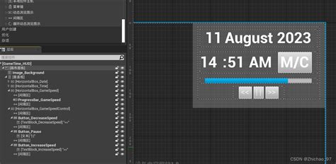 【ue4 Rts】10 Rts Hud Setupuehtrs Csdn博客
