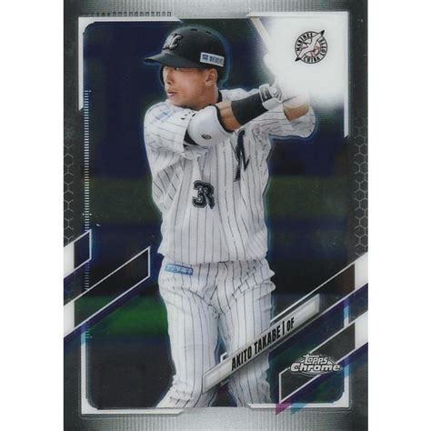 Topps 2021 Npb Chrome 高部瑛斗 33 レギュラーカード Topps2021npbchrome033トレカショップ