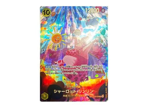 シャーロット・リンリン Sr Spc Op03 114 ブースターパック 双璧の覇者の新品中古フリマ通販｜スニダン