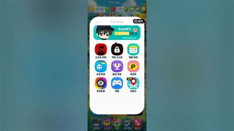 신비아파트고스트헌터3편 Youtube