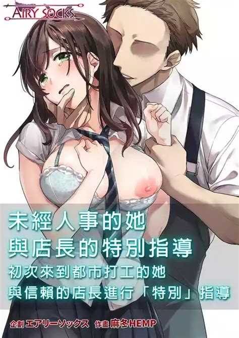 Mousou Diary Nhentai Hentai Doujinshi And Manga