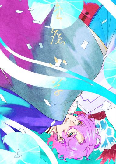 【エアブー超gwスペシャル】新刊サンプル【再録本】 閻魔