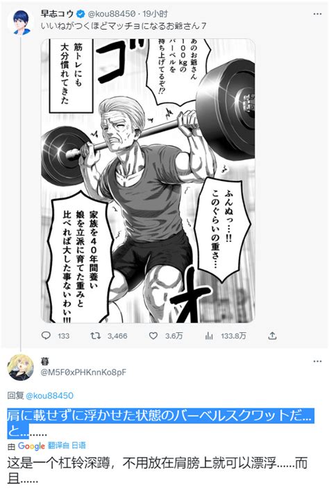 不懂健身的漫画家 叽哩叽哩游戏网acg（g站）