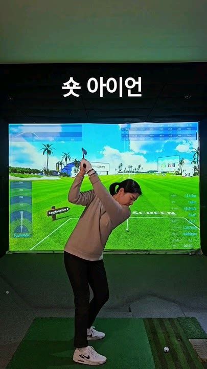 ⛳️아이언 우드 드라이버 스윙모음💯💯💯 골프스윙 Klpga 한유경프로 쇼츠 Youtube