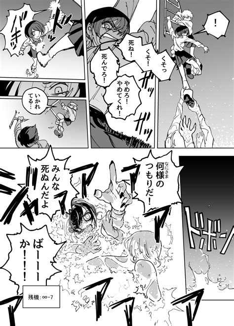 Mado Mukade Tou Original Commentary Request Commission Highres