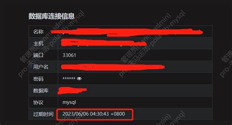 Question 获取数据库连接信息超时问题咨询 · Issue 10625 · Jumpserverjumpserver · Github