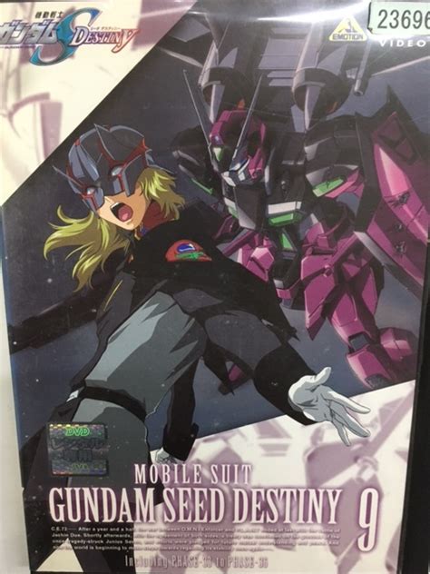 Yahooオークション Zアニメ17 即決 機動戦士ガンダム Seed Destiny