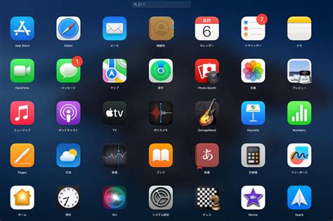 【mac】app Library Dockから起動可能なランチャー T By Ted