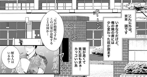 ギャグ 木賀×京本 1 そるとshioのマンガ 漫画 Bl Pixiv