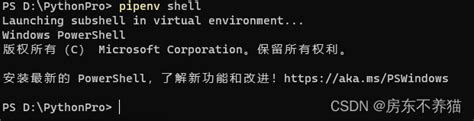 Pyqt打包发布为exepyqt打包exe Csdn博客