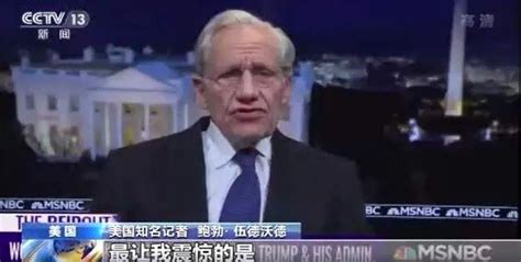 海峡热搜榜 拒绝美国施压！默克尔反对对华为发布针对性禁令 知乎