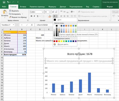 Как изменить подписи в диаграмме Excel