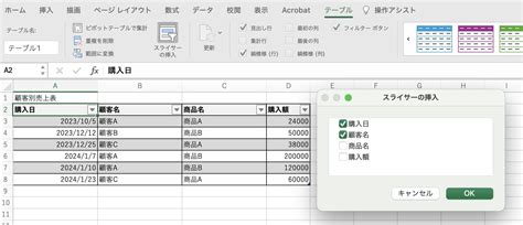 Excel（エクセル）でデータを抽出する方法｜ 関数を活用したテクニックをまとめて解説