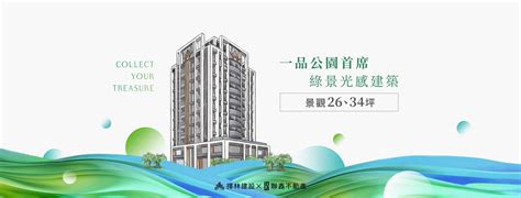 寶閣 林口區 建案資訊｜plex 專注於大台北電梯大廈的房屋網站