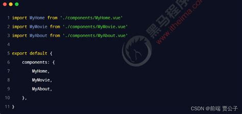 Vue从入门到入土 复习 路由