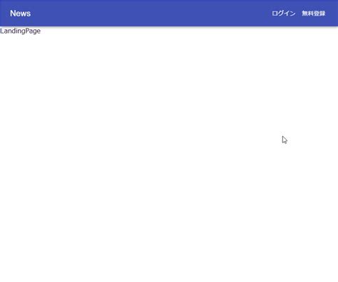 Reactとfirebaseを使ってログインフォームを実装する③ Harkerblog