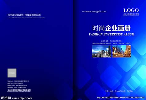 画册封面设计设计图画册设计广告设计设计图库昵图网