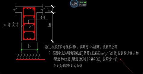 请问侧面钢筋的拉筋怎么处理手动算么 答疑解惑 广联达服务新干线