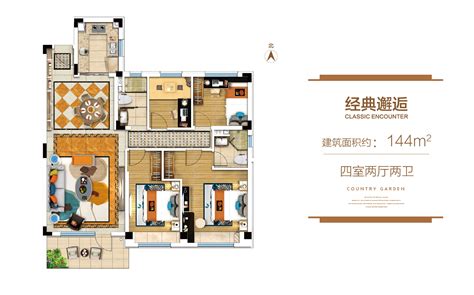 碧桂园翡翠澜湾经典邂逅户型图 枣庄碧桂园翡翠澜湾4室2厅2卫142 0平方米户型图 吉屋网