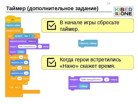 Игра «Лабиринт Scratch Урок 5 презентация доклад проект скачать