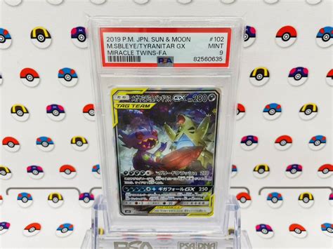 Psa9 ポケモンカード メガヤミラミ＆バンギラスgx 102094 Sr サン＆ムーン 拡張パック ミラクルツイン C3023シングル