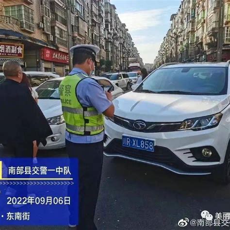 南部县交警大队曝光一批违停车辆！市民高风险区平安出行