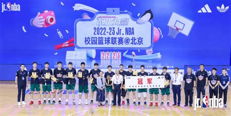 密云二中夺冠比赛决赛校园篮球