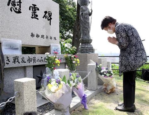 疎開学童の悲劇忘れない ネットで那覇と同時開催 南区・比治山で「対馬丸」慰霊祭 中国新聞ヒロシマ平和メディアセンター