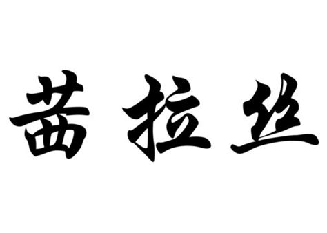 「chiraz」の写真素材 95件の無料イラスト画像 Adobe Stock