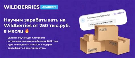 Курсы Wildberries Academy. Обучение с нуля. | ВКонтакте