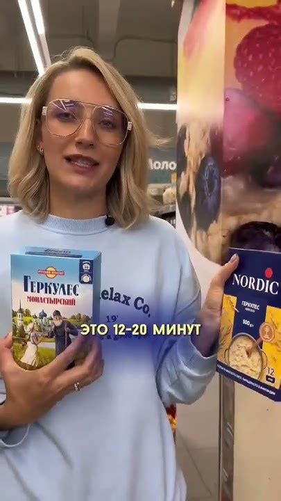 Можно ли есть овсянку на завтрак диетолог диета похудение ппрецепты рецептысалатов Youtube