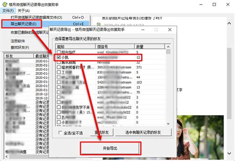 安卓手机微信聊天记录如何导出电脑打印：借助vmos软件 搜狐大视野 搜狐新闻