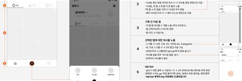 홈 게시물 화면 구현 · issue 15 · thinglog thinglog · github