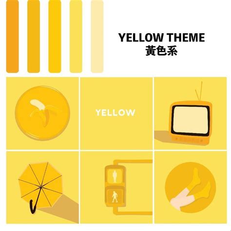Yellow Theme Design｜黃色系主題｜原創插圖 Yellow Theme Theme Design Design