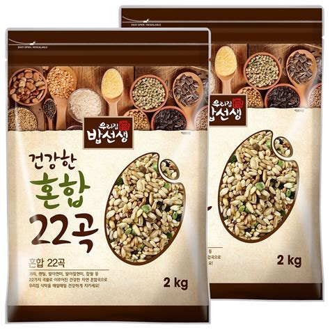 혼합22곡 4kg 2kg 2봉 잡곡 영양곡물 총집합 홈플러스 택배배송