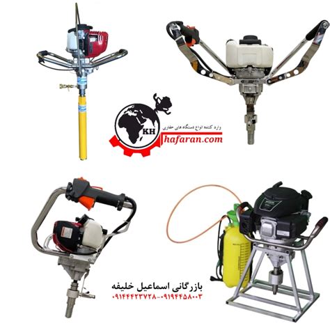 فروش انواع دستگاهای حفاری و چاه آب سایت تبلیغات رایگان آنی گاه