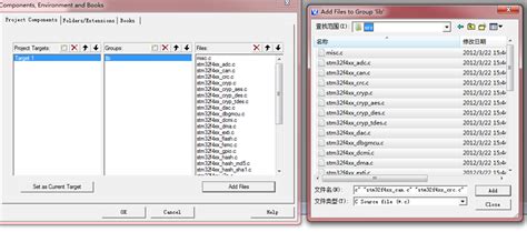 将stm32的标准库编译成lib使用【图文】zlib移植 Stm32 Csdn博客